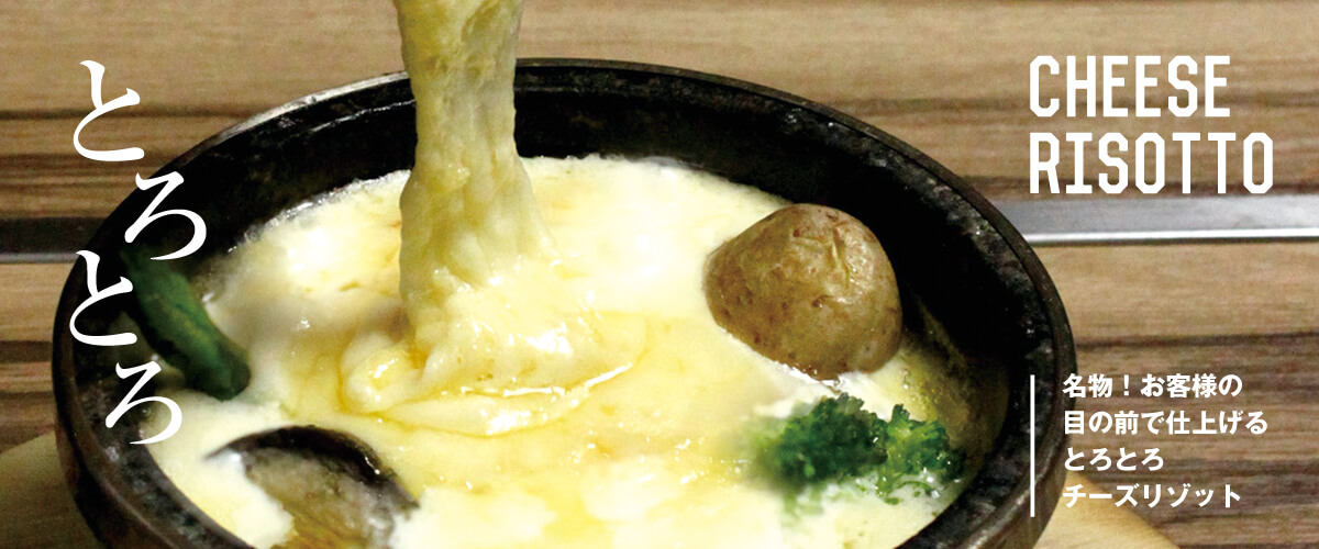 チーズ専門店『チーズクラフトワークス』2号店が大阪・中崎町にオープン！ | グレンの旅＆グルメブログ